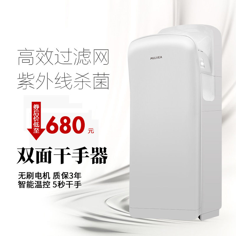 卫生间双面喷气式高速干手器 万达商场落地式烘手机器 立式干手机