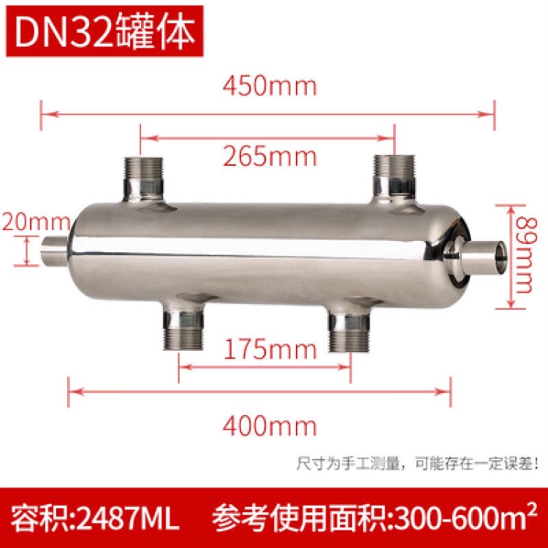 304不锈钢混水罐耦合罐壁挂炉水力分压器DN20-DN25-DN32-DN40