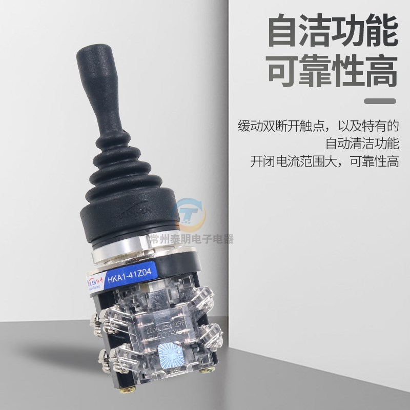 红开十字开关30mm自复位自锁双二向四向22mm摇杆操纵杆手柄拨动换