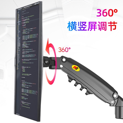 NB H80显示器升降支架立柱旋转H100收纳增高架子H160双屏H180叠屏