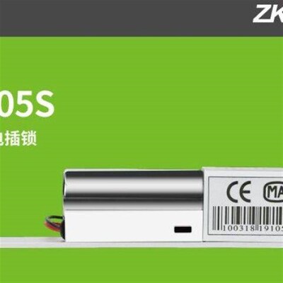 中控CL-105S电插锁门禁恒温电插锁门禁锁明装玻璃门低温五线延时