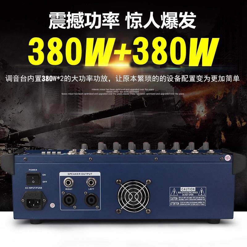 混音器带功放AllPMX402D 4路6路8路家庭KTV小型演出带USB蓝牙