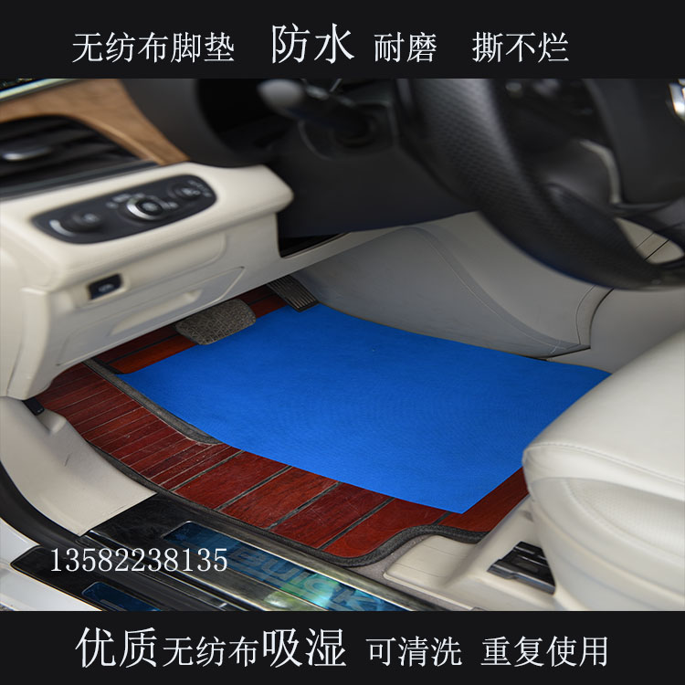 汽车垫脚垫无纺布脚踩纸一次性脚垫纸无纺布车用脚踏垫