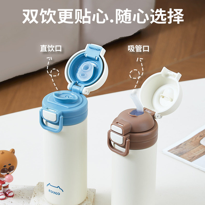 日康保温杯儿童水杯316不锈钢学生杯幼儿园上学专用双饮保温杯
