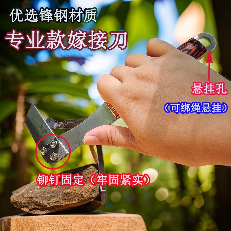优质锋钢嫁接小镰刀嫁接勾割刀马蹄修刀农用果树嫁接专用刀芽接刀