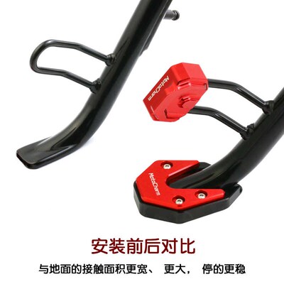 适用铃木GSX250R加大脚撑辅助块铝合金摩托车改装侧支架防滑垫