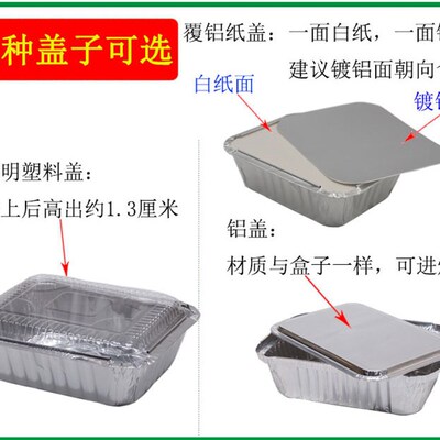 211锡纸盒一次性烧烤盘铝箔餐盒便当饭盒烤箱烘焙焗饭意面外卖盒