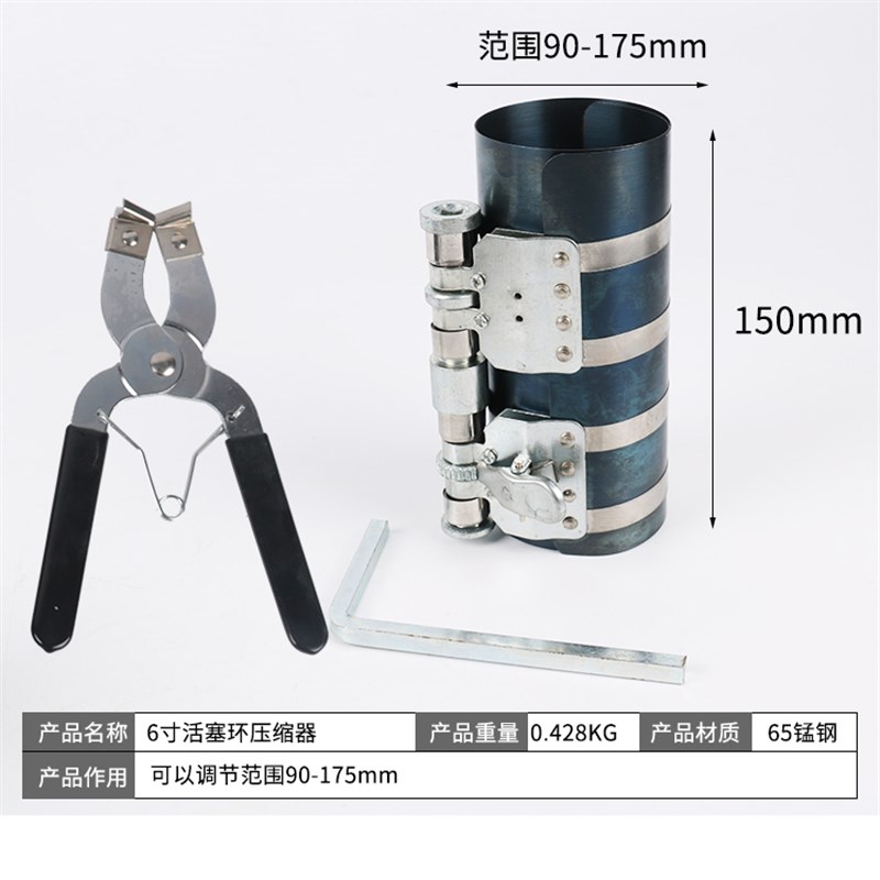 活塞环压缩器单杠双杠活塞环拆装工具潍柴引擎维修汽修汽保工具