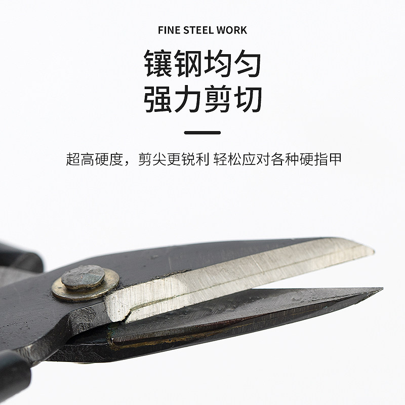 指甲剪锰钢修甲剪刀脚趾甲老人厚甲家用小剪刀