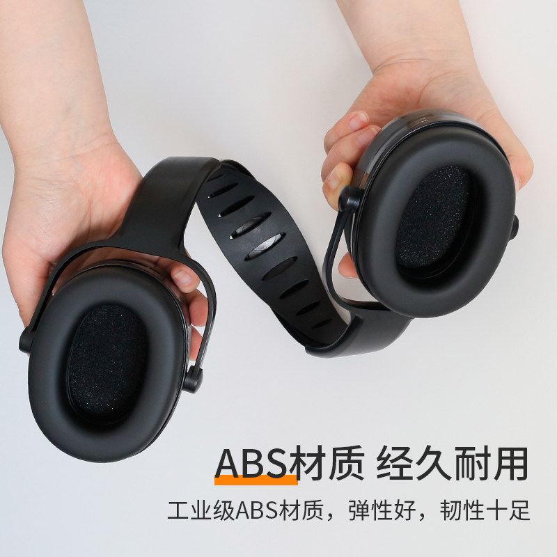 维优净隔音耳罩超强防噪音学习睡眠专用专业降噪耳机工业静音神器