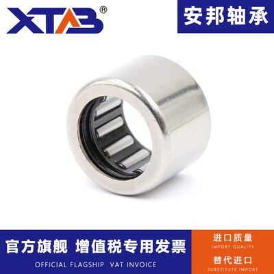 冲压外圈滚针轴承HK系列HK2518 2520 2525 2526 2538 253310