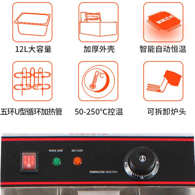 12格商用关东煮机器 电热关东煮丸子机麻辣烫煮锅电煮炉小吃设备