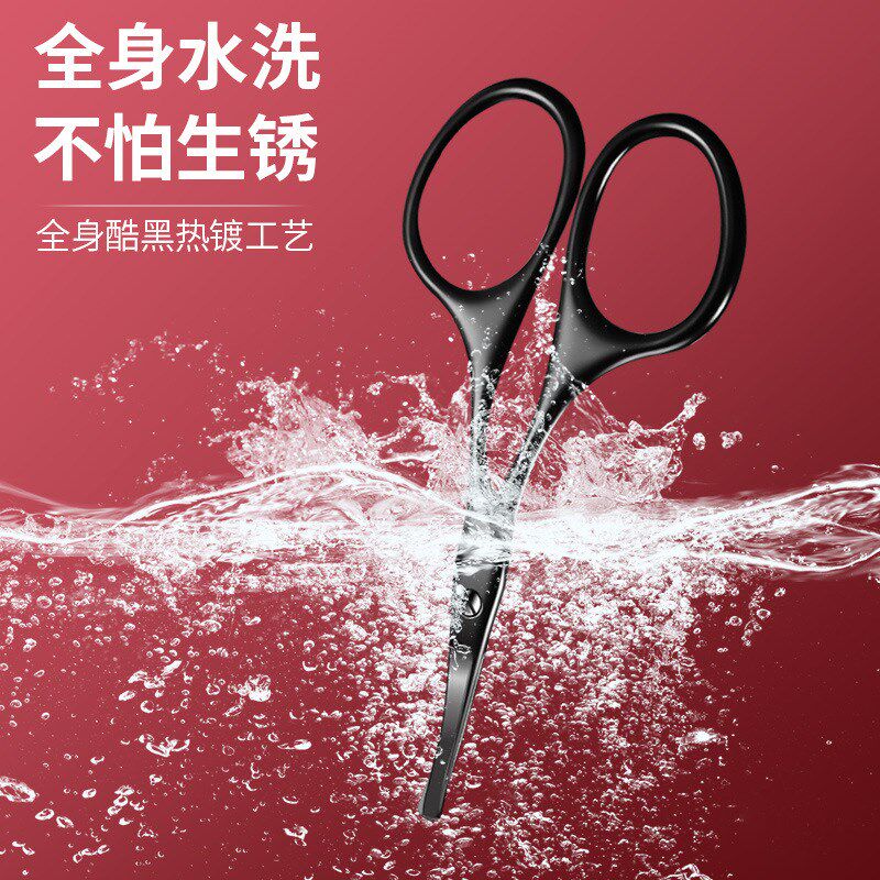 鼻毛剪修剪器套装男士圆头安全手动修鼻孔毛清理神器小剪刀夹胡子