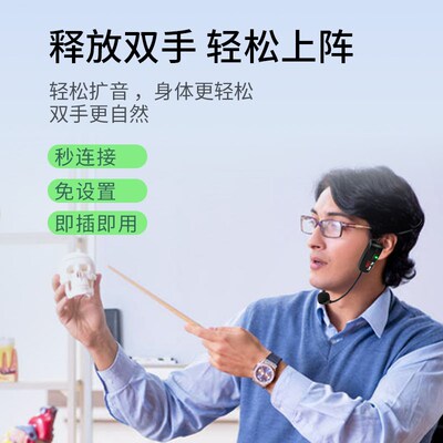 UHF无线麦克风话筒舞台音响演出耳麦头戴式教学小蜜蜂扩音器教师