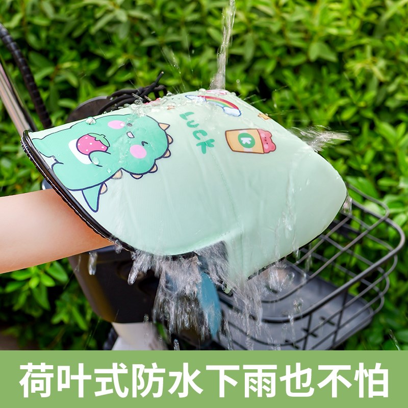 电动车防晒手套夏季防水挡风手把套电瓶摩托电车遮阳罩护手女薄款