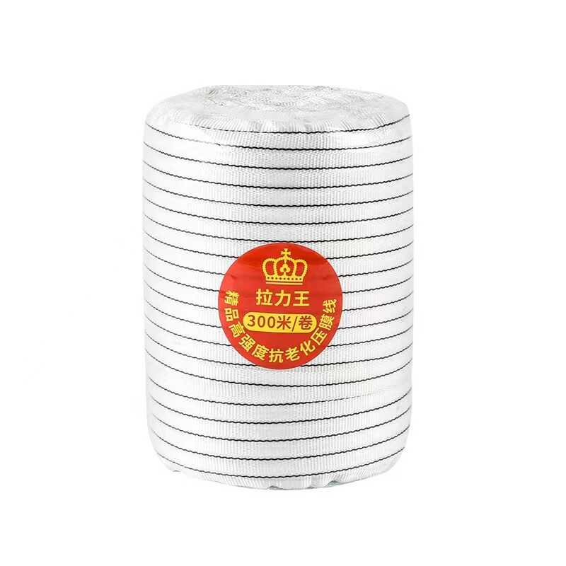 大棚压膜绳配件温室大棚用品加厚防晒绳子耐磨压膜带抗老化压膜线