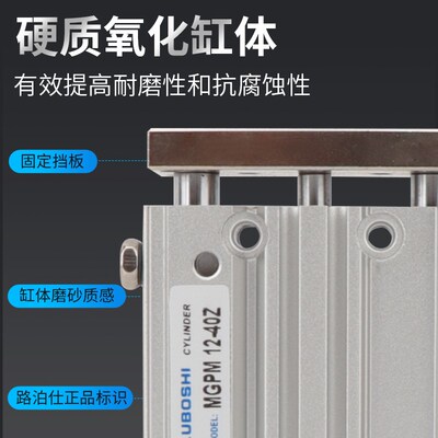 三轴三杆带导杆气缸MGPM40X25X50X75X100X125X150X200X300X400Z
