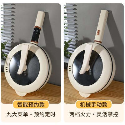 阿冠电炒锅家用蒸煮电炒锅炒菜式2026新款多功能家用一体不粘锅