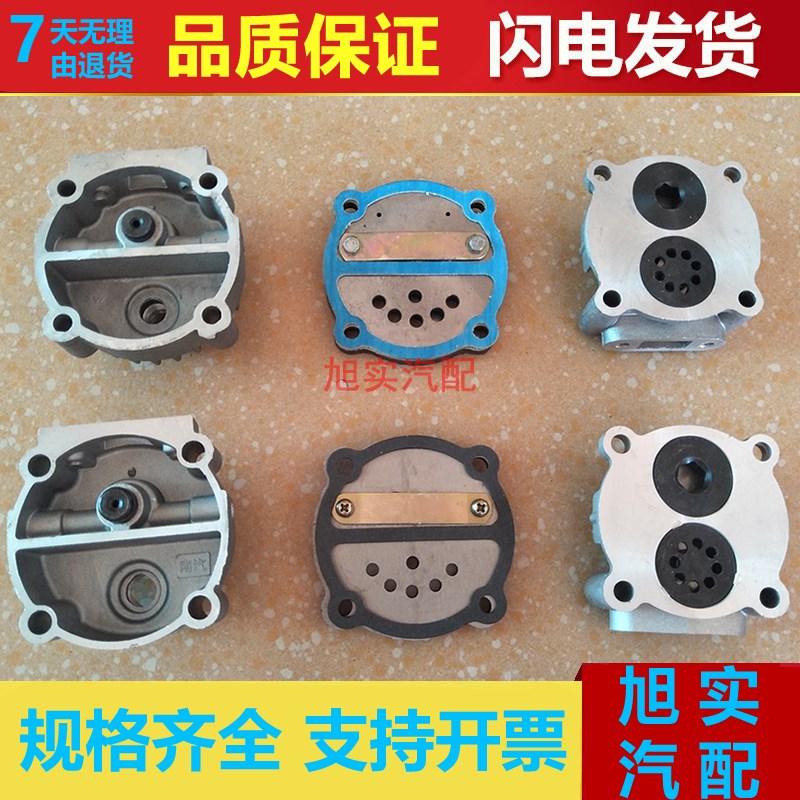 二汽东风EQ140/EQ140-2气泵缸盖缸体活塞 空压机打气泵组合件包邮
