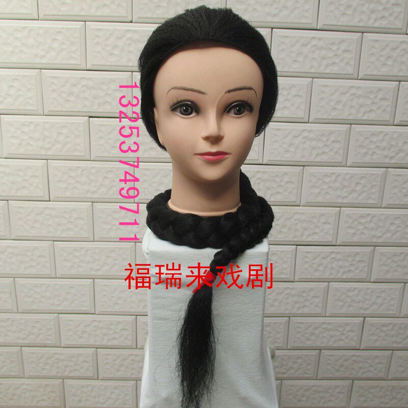 戏剧古装假发古代小姐发饰舞台演出用品清朝女士大辫子头套假发