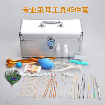 采耳工具专业套装鹅毛毛高级耳震挖耳勺掏耳朵神器工具铝箱46件