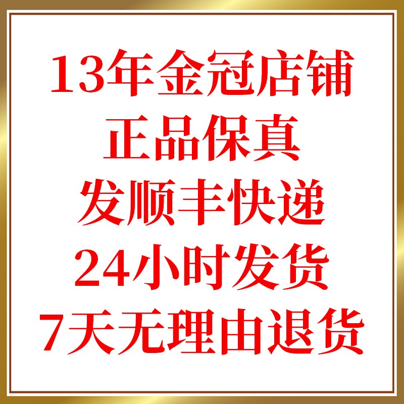 禾硕T8宠物洁耳除螨洗耳液犬猫耳部清洁