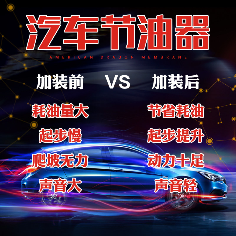 汽车动力提升自吸进气改装涡轮增压器节油省油神器加速提速通用型