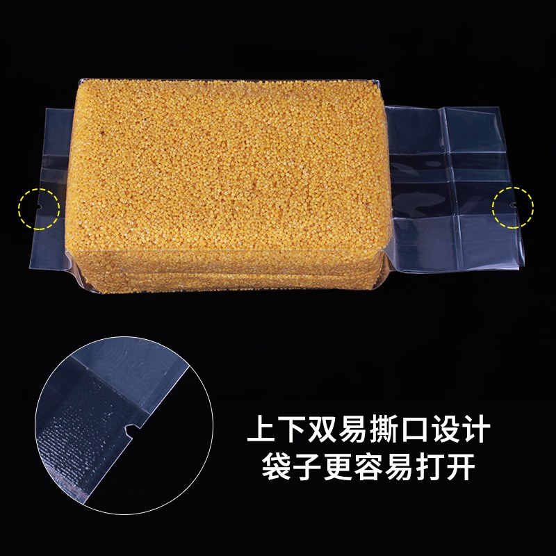 尼龙透明米砖袋1斤2斤5斤10斤大米杂粮真空袋包装袋定制印刷