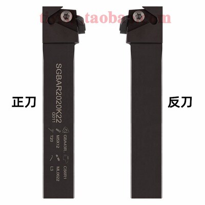 三韩刀杆立装切槽刀杆SGBAR2020K22 2525M22装GBA43R三角型刀片