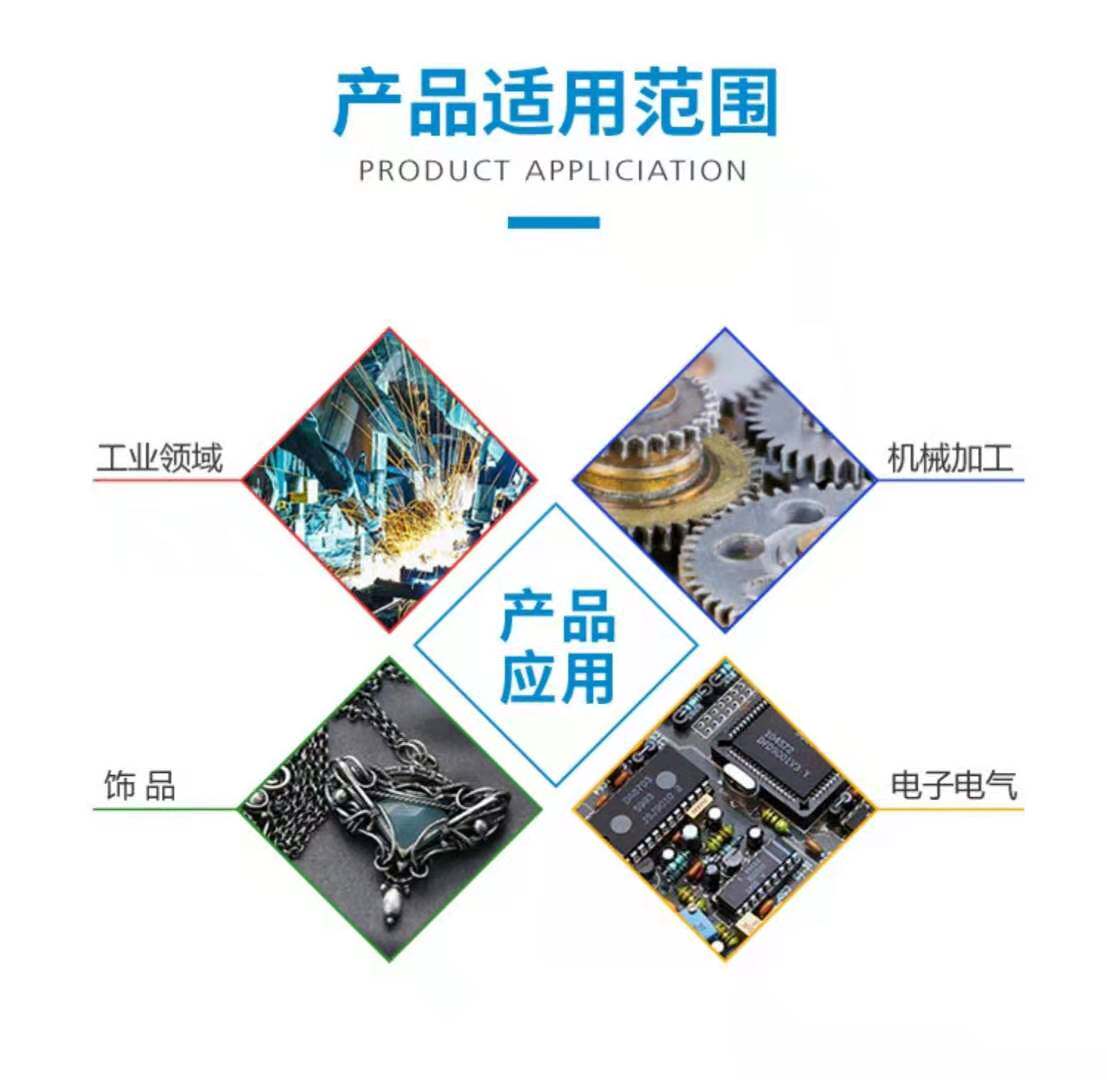脱金粉提炼全套退镀水涂料添加剂设备电子垃圾环保替代锌丝无氰
