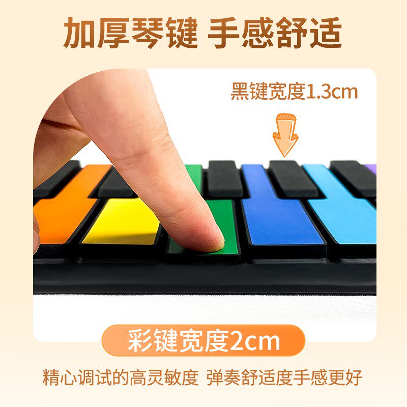 手卷钢琴可折叠键盘便携式钢琴练习家用电子琴宿舍初学者49键儿童