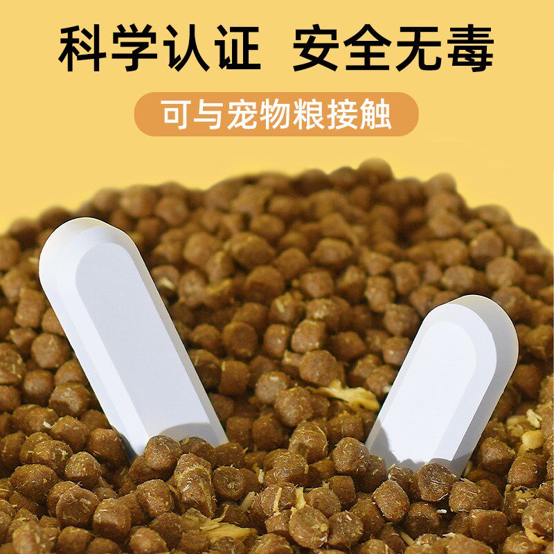 猫粮储存桶狗粮干燥剂密封防潮除湿食品冻干零食条宠物用品硅藻土