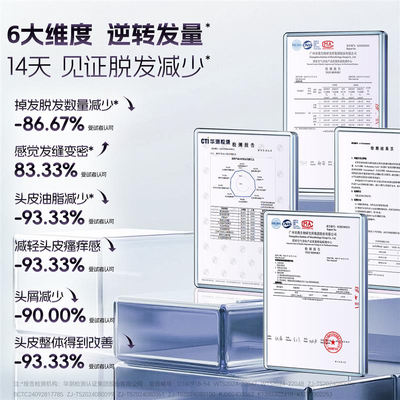 JVC按摩密焕发梳头皮上药激红蓝光生防脱发梳长仪育护理电动礼物