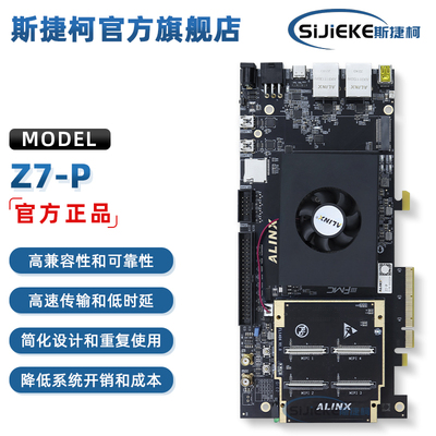 Z7-PFPGA开发板AI计算识别4K