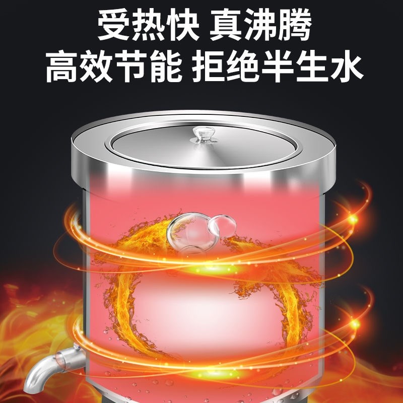 启印电热汤桶卤肉桶商用节能变频卤锅加厚大容量牛羊汤锅煮肉桶