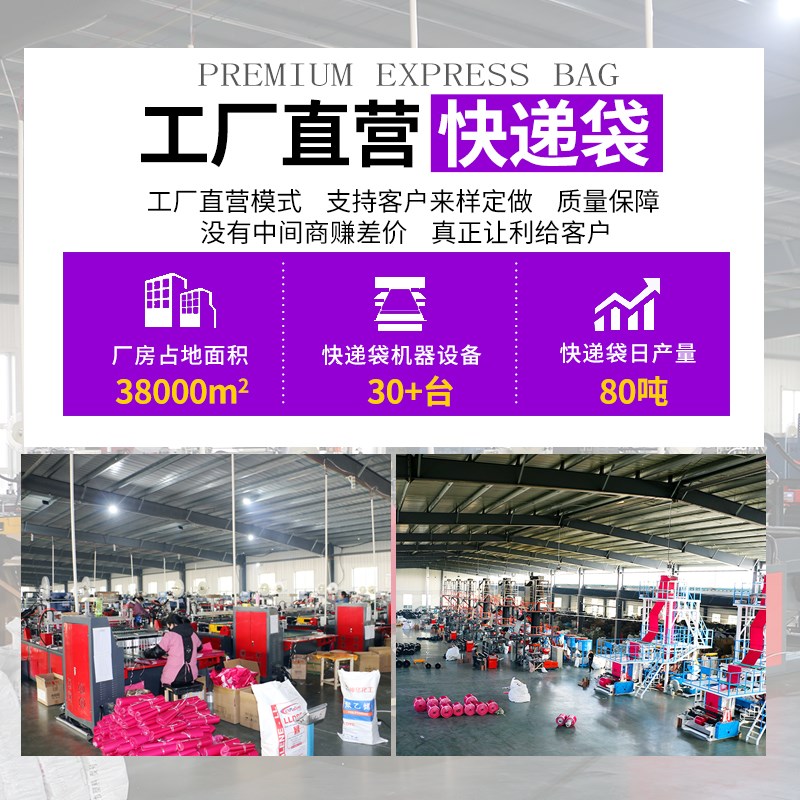 快递打包袋整包加厚白色防水快递包装袋物流专用自封袋快递袋