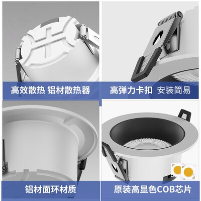 服装店专用拍照面光柔和97显指筒灯童装婚纱大堂商用4500k无频闪