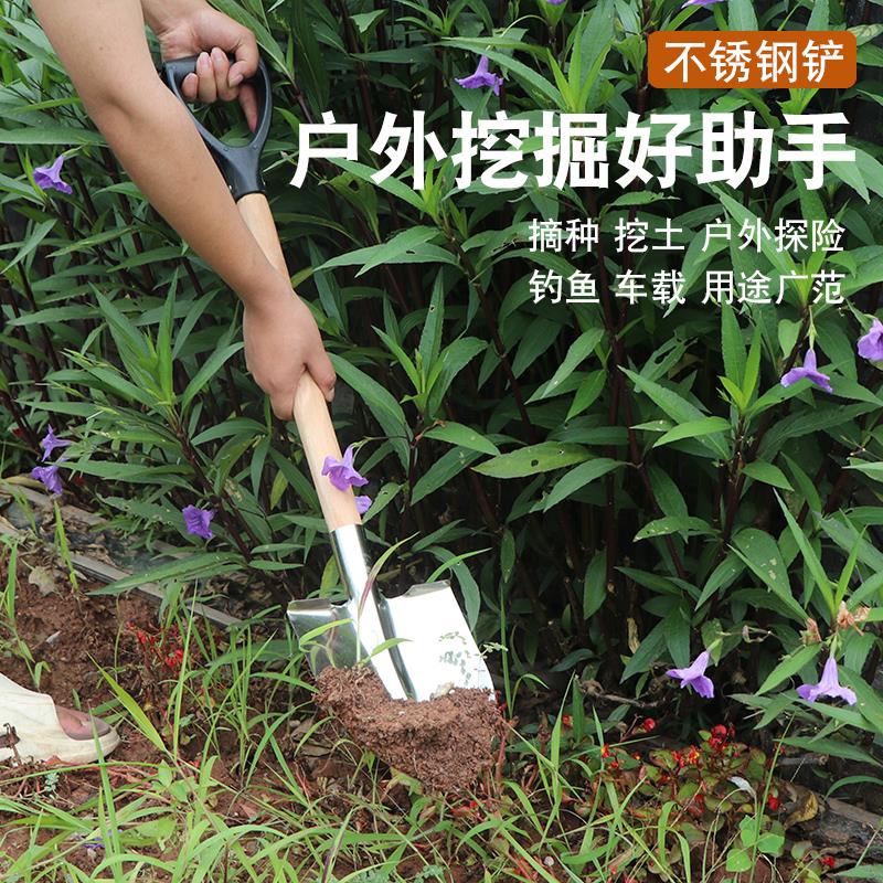 不锈钢加厚铲子铁锹网红大铁锨饭店海鲜园艺工具农用种菜挖土铲雪
