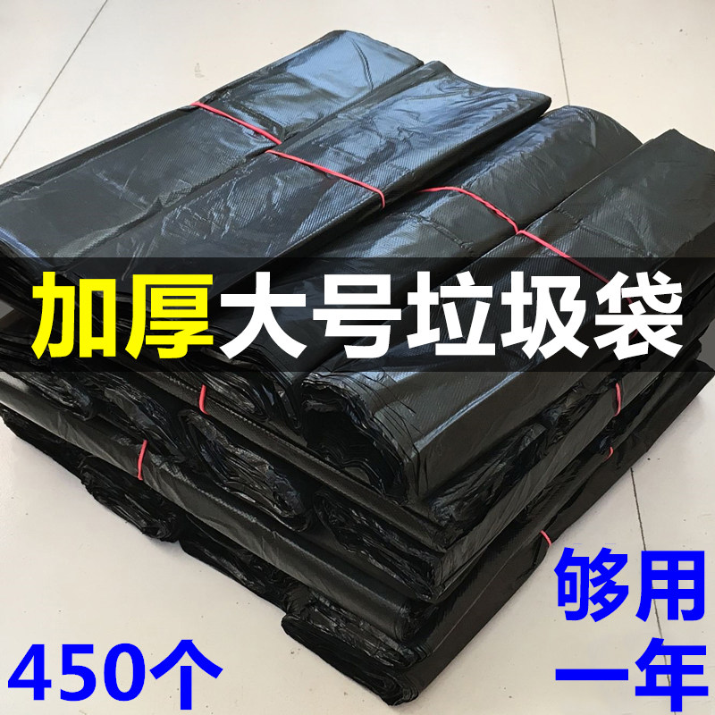 垃圾袋家用加厚特厚手提式宿舍学生厨房黑色背心式塑料袋大马甲袋