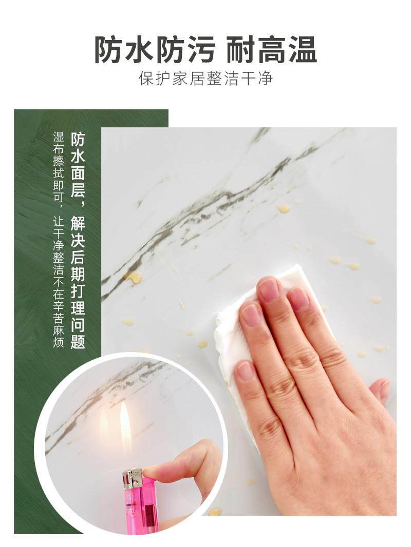 瓷砖墙贴墙纸自粘防水防潮墙面装饰电视背景墙家用厨房防油贴纸