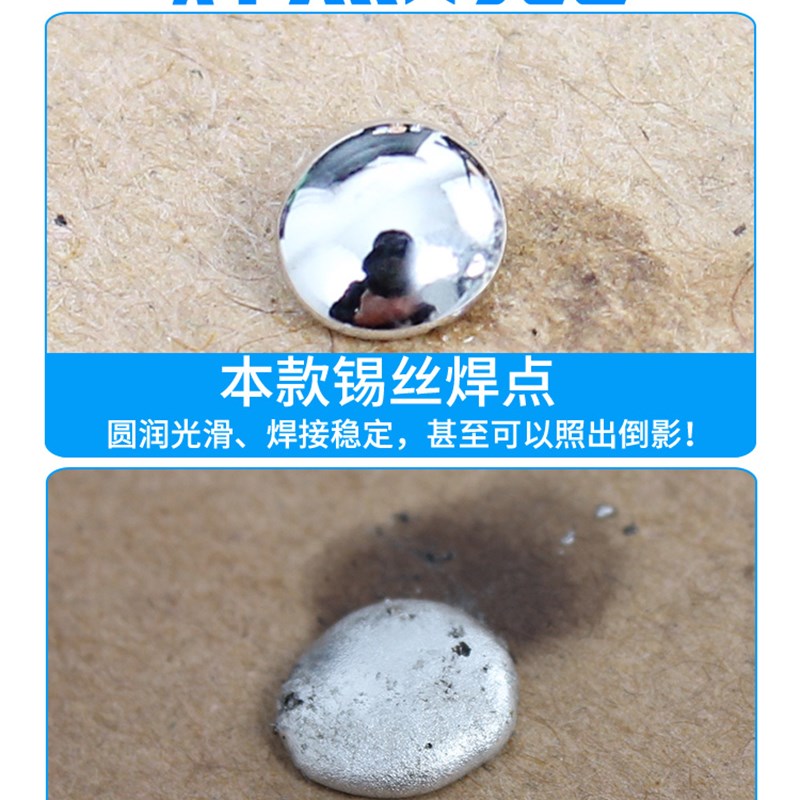 焊锡丝高纯度无铅环保精细锡线锡条含松香电烙铁电焊万能焊接焊丝