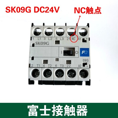 华升富士达电梯接触器SK06A SK09G SK12L SK12G交流接触器220V
