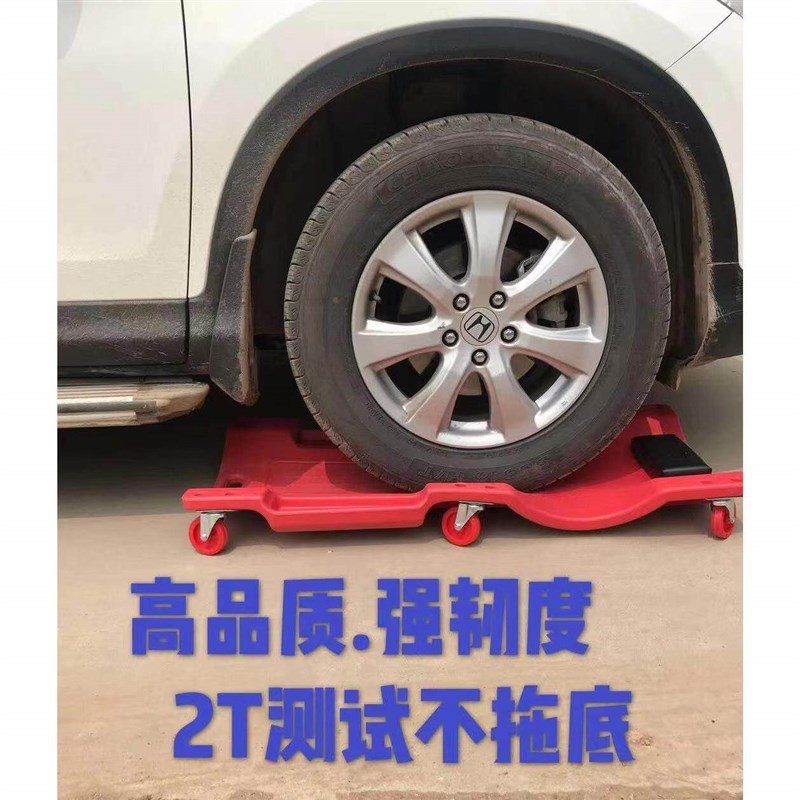 底盘38寸40寸加厚款 修车 躺板 滑板修车睡板车汽车维修汽保工具