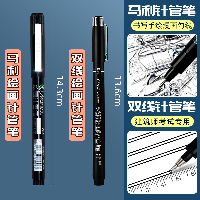 【2022】建筑师考试作图工具套装一注二注一级二级注册师工程制图