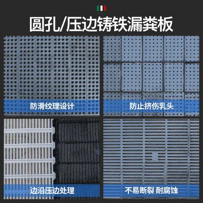 母猪产床漏粪板铸铁球墨大猪漏粪板接粪板产床漏缝板猪场养猪设备