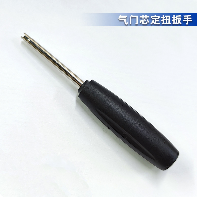 汽车气门芯定扭扳手轮胎气门芯扭力扳手拆卸工具螺丝帽拆卸工具