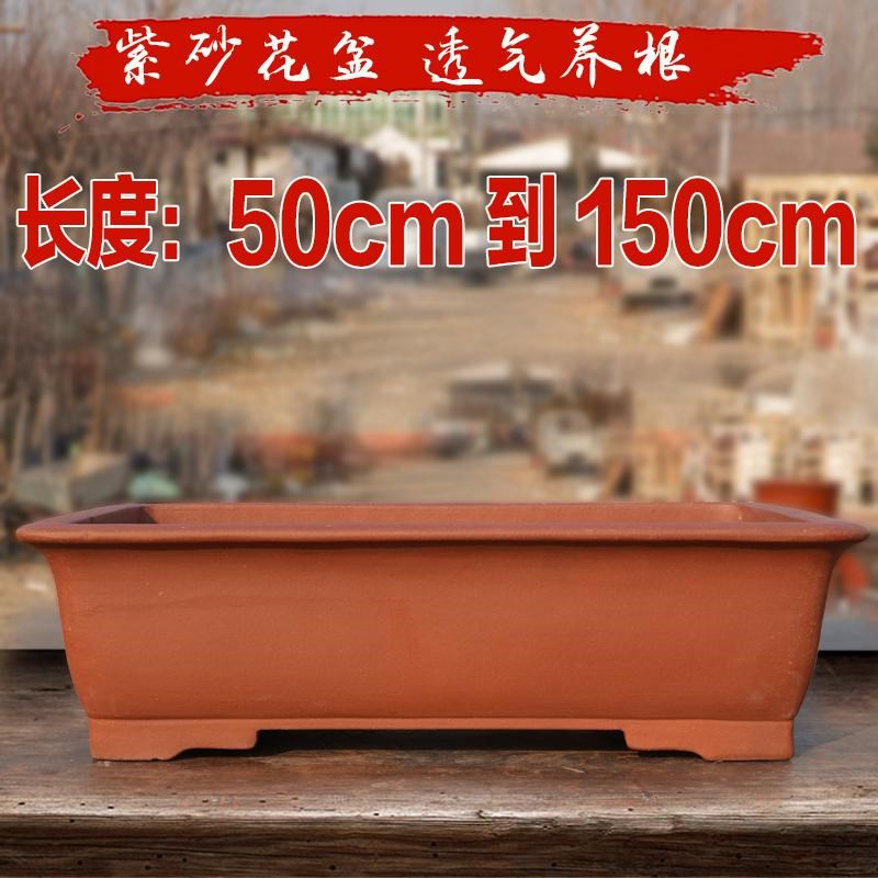 紫砂花盆家用阳台种菜专用盆长方形花盆大号特大号盆景陶瓷大花盆