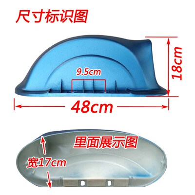 电动三轮车后轮挡泥板后轮泥瓦轮圈后瓦盖挡水板老年休闲车配件