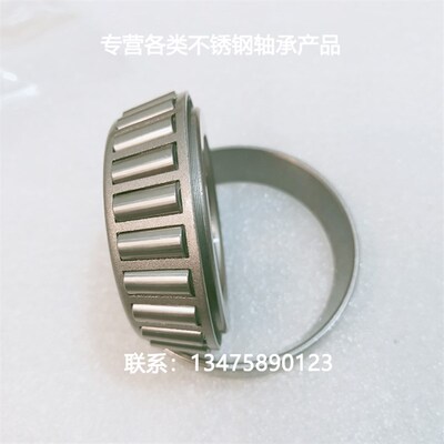 不锈钢轴承 S 30228 30230 30232 30234 30238 30236 30238