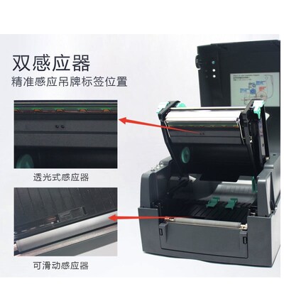 科诚G500U碳带打印机